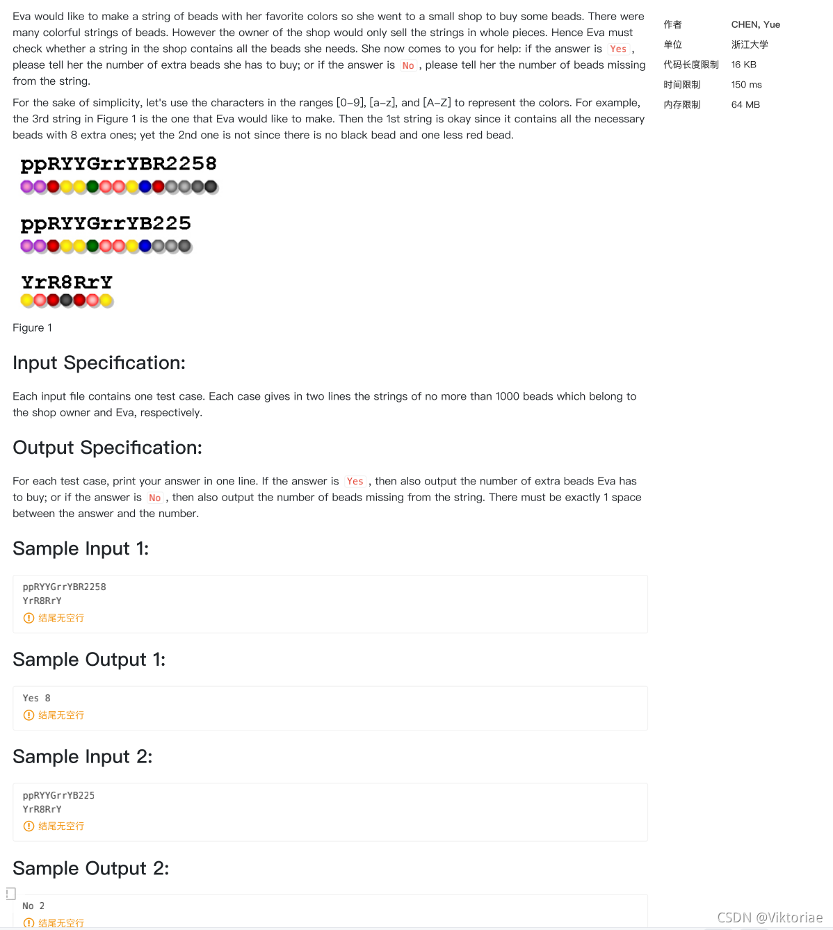 PAT甲级题目答案汇总PAT (Advanced Level) Practice （更新中）AcWing_pat题库及答案-CSDN博客