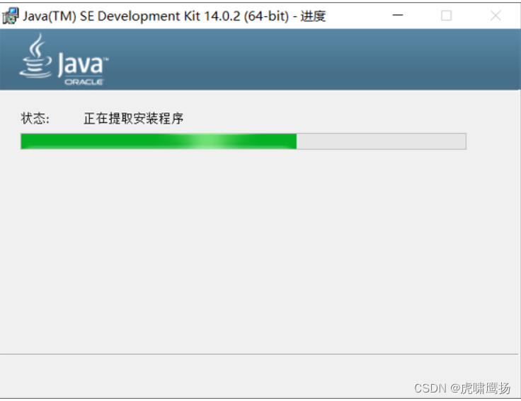 Java初学者指南：从零开始-CSDN博客