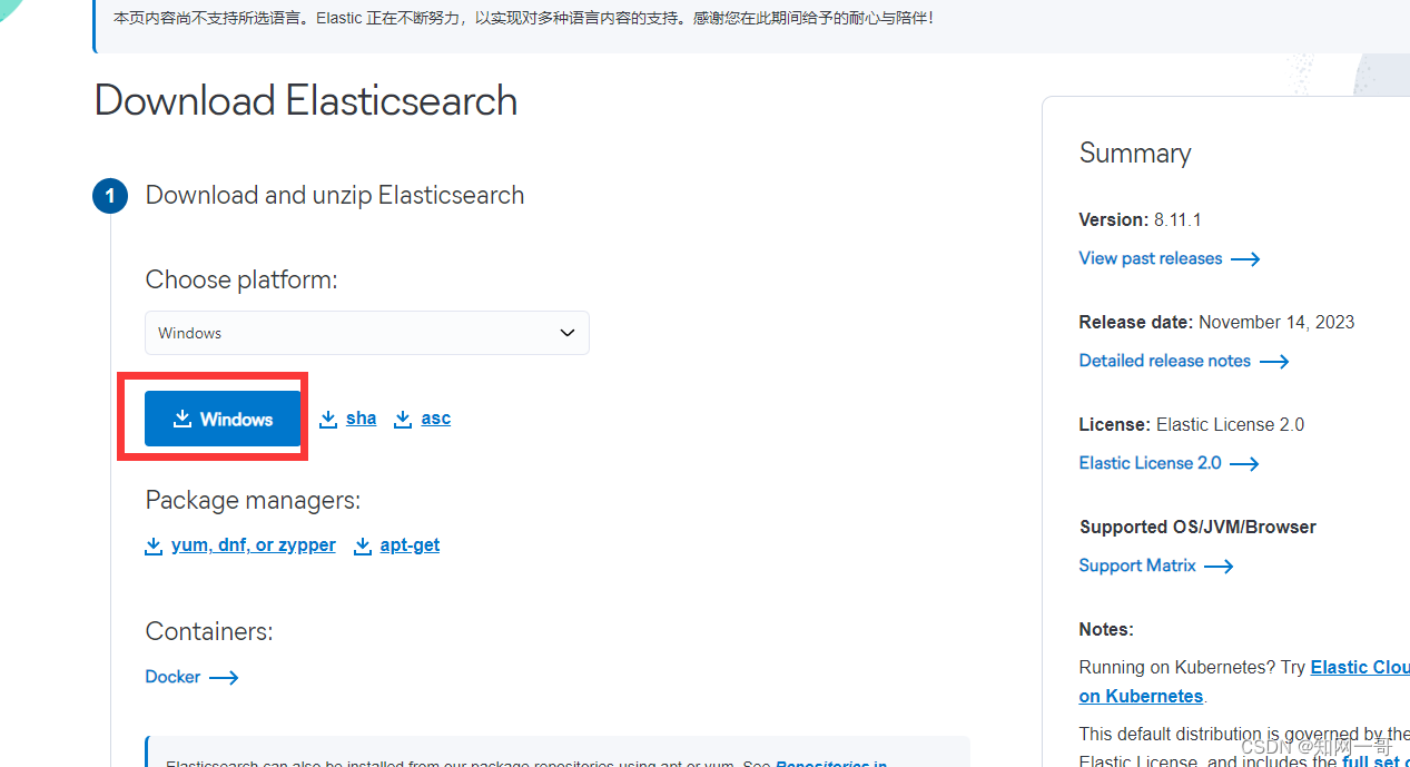 SpringBoot整合ElasticSearch实现全文检索_springboot es 全文检索-CSDN博客