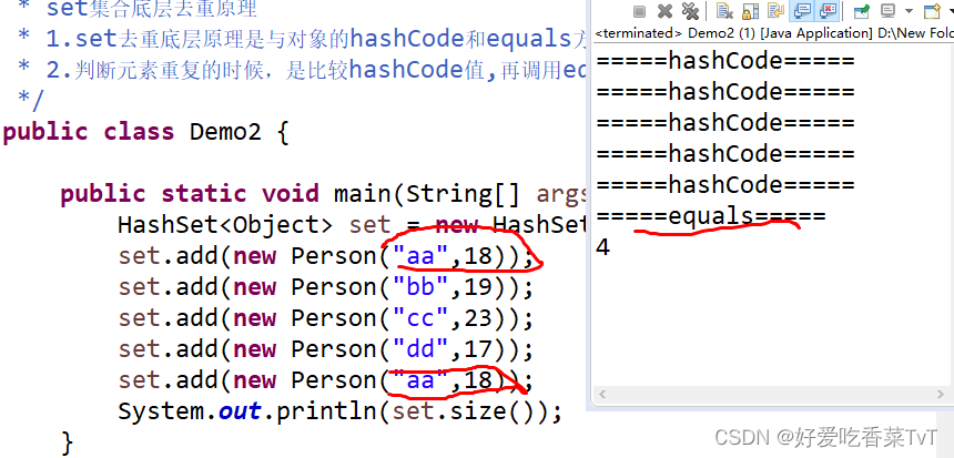 J2EE基础：集合框架之Set-CSDN博客