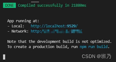 Error: EBUSY: resource busy or locked, lstat ‘D:\DumpStack.log.-CSDN博客