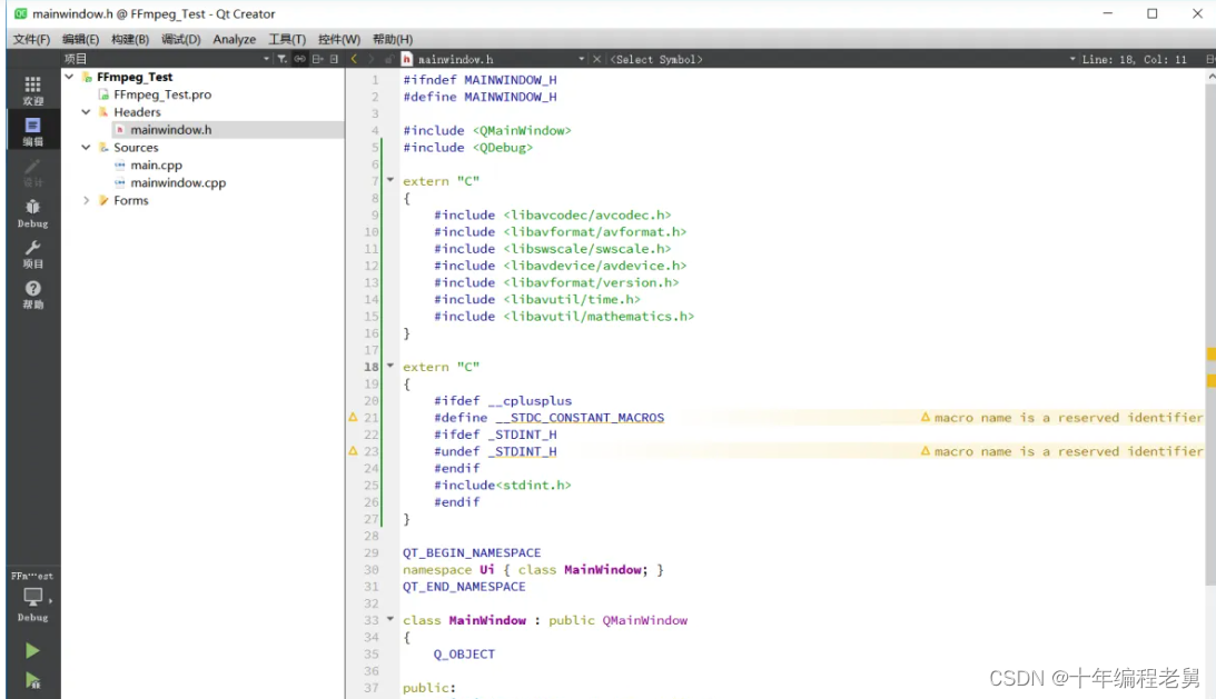 Qt搭建FFmpeg开发环境_fpgqt-CSDN博客