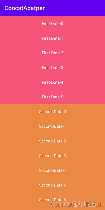 Android进阶之路 - ConcatAdapter到底有没有学习必要？-CSDN博客