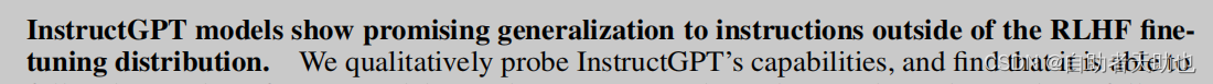 InstructGPT论文笔记_sft model-CSDN博客