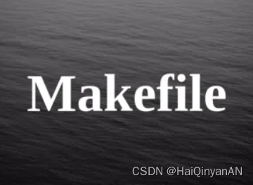 Makefile【附代码详细解析】_makefile src-CSDN博客