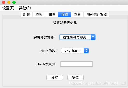 JTabbedPane swing标签页的使用 实现页面切换-CSDN博客