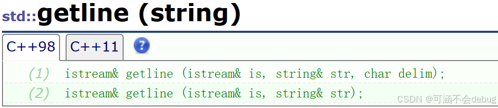 C++ string 基本用法-CSDN博客