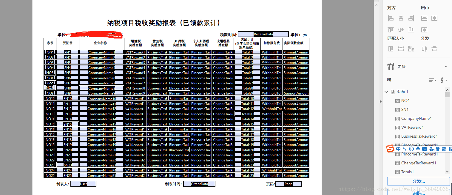 java使用itext操作填充pdf模板，（根据一个模板生成多页数据）_itext 通过ftl模板填充 怎么计算列表多少页-CSDN博客