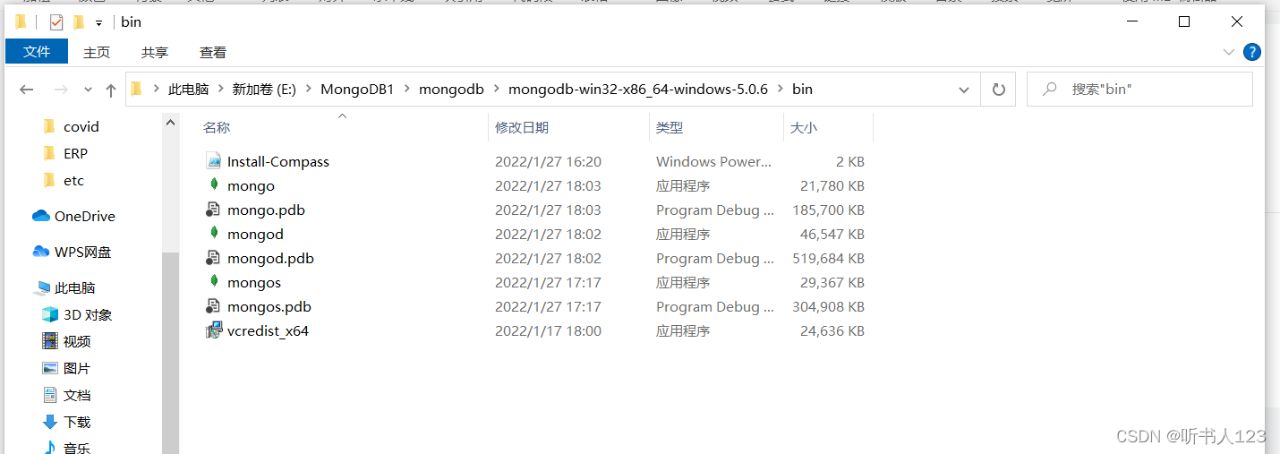 mongodb的安装与启动_新版mongodb怎么进 mong-CSDN博客