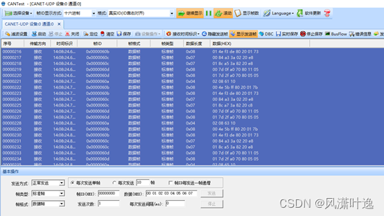 CANNET配置教程-CSDN博客