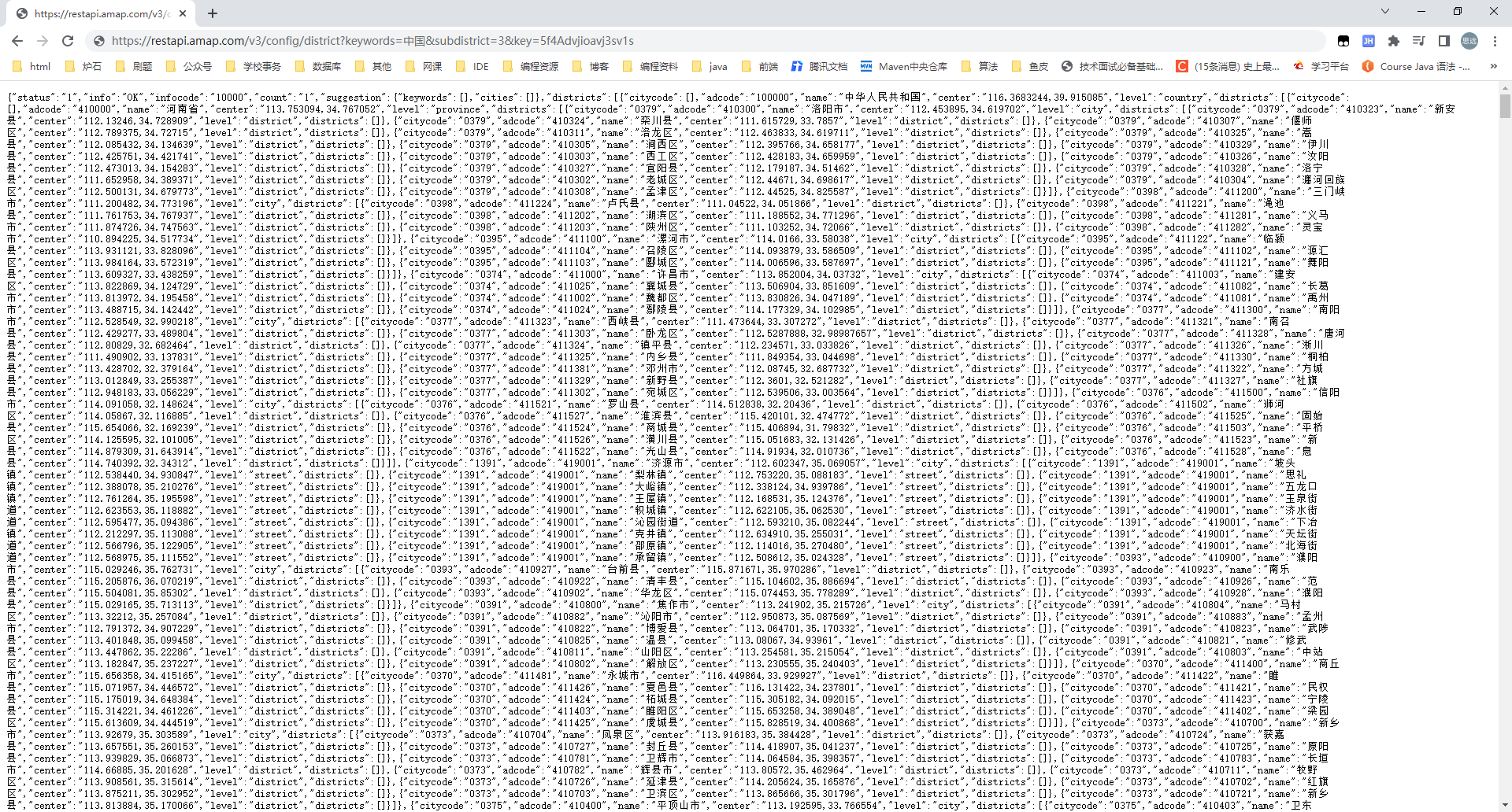 【请求第三方 url 异常】Illegal character in scheme name at index x （已解决）-CSDN博客
