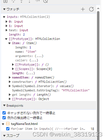 IE浏览器升级到Edge时，getElementsByTagName方法的使用注意_ie.document.getelementbytarname在edge中怎样获取-CSDN博客