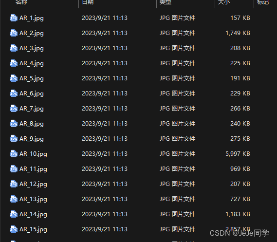 Python批量按顺序批量修改文件名字python怎么将文件按顺序改名 Csdn博客