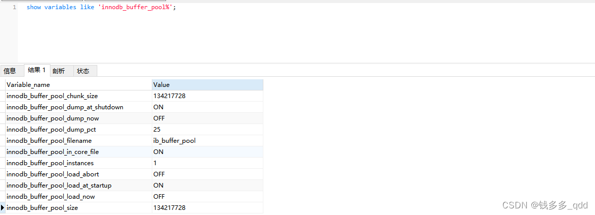 Innodb Buffer Pool缓存机制（二）innodb_buffer_pool_size等参数篇_innodb buffer pool size-CSDN博客