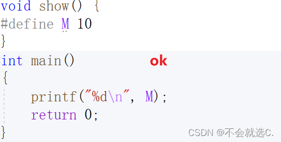 C语言宏定义与条件编译_c语言宏定义多条语句-CSDN博客