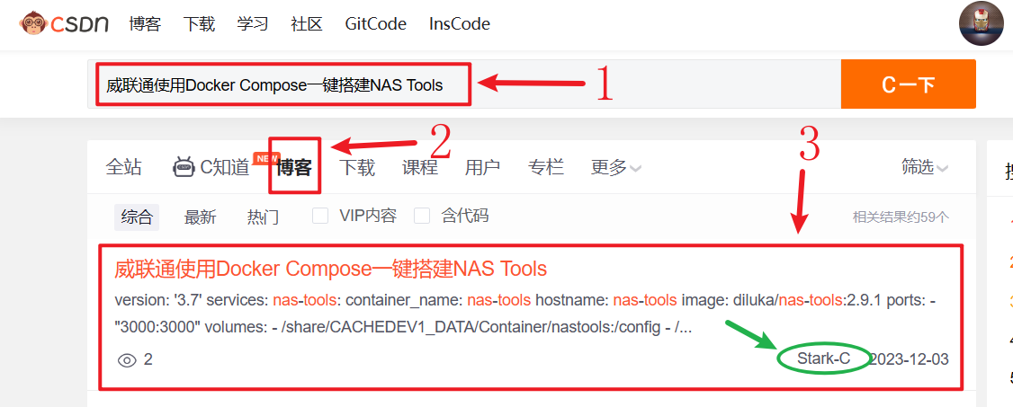 化繁为简！使用威联通Docker Compose一键搭建NAS最强媒体库资源归集整理工具『NAS Tools』_威联通nastool-CSDN博客