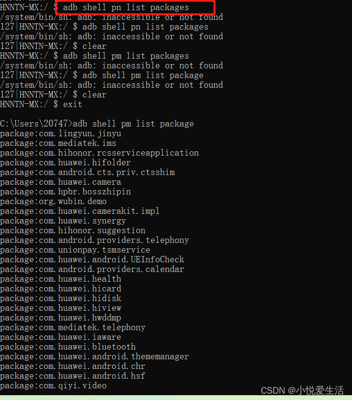 adb与Android应用自动化：从安装到操作详解-CSDN博客