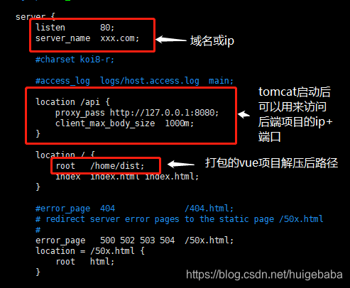 Linux中简单部署前后端分离的vue+springboot项目(使用nginx+tomcat)_前后端分离的项目适用于nginx和tomcat吗-CSDN博客