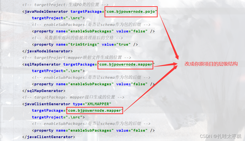 Mybatis的逆向工程工具，自动生成数据库对应的pojo实体类、mapper接口、增删改查mapperxml文件mapper的逆向工程增删改查 Csdn博客