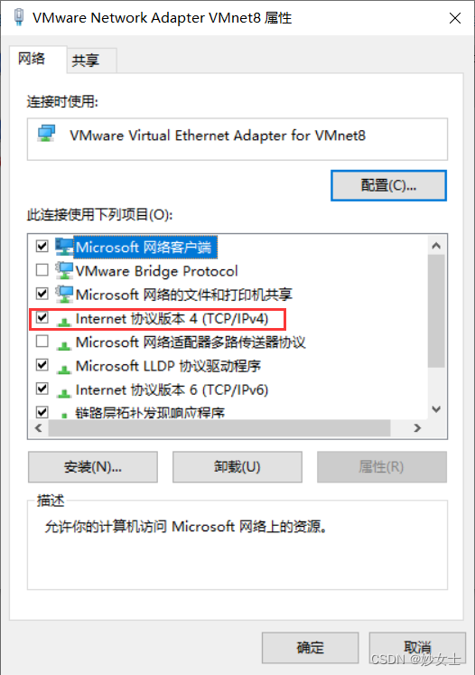 Linux网络配置（NAT模式）（保姆级教程）_linux nat-CSDN博客