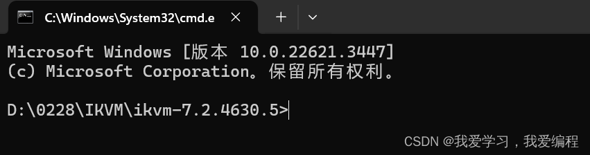 C#调用java？用IKVM将java项目的jar包转换成dll后缀的文件_ikvm 将jar转成dll-CSDN博客