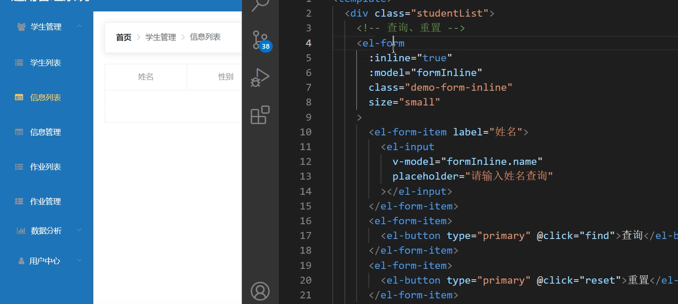 前端学习笔记202305学习笔记第二十二天 信息列表页实现2 Csdn博客