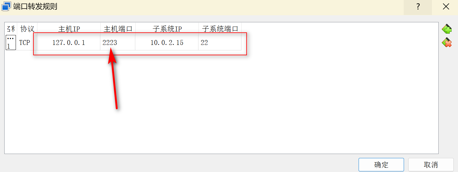 vb oe20.03 ssh nat_vb设置nat-CSDN博客