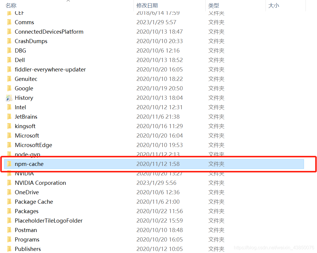Vue npm install失败报错errno -4058_npm i vue s失败-CSDN博客