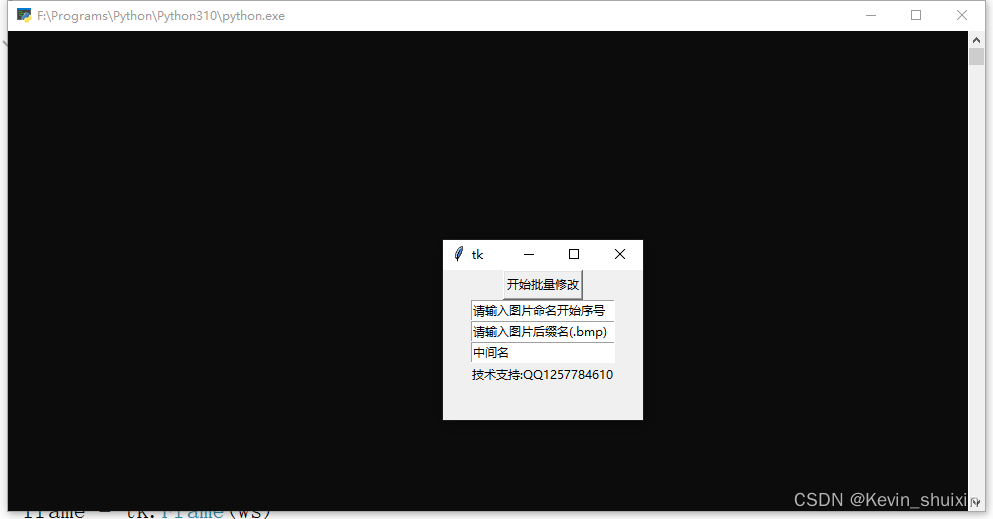 Python批量修改文件名，并根据序号排序文件名按123的顺序批量更改python代码 Csdn博客