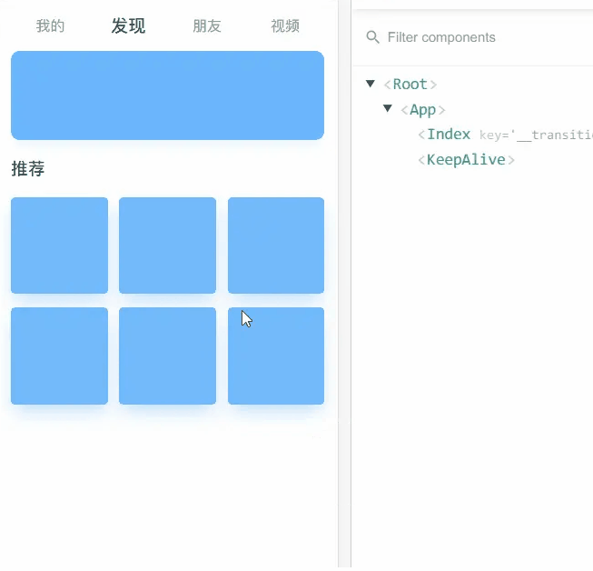 Vue组件缓存之keep-alive正确使用姿势_vue如何在组件中访问keep-alive的cache-CSDN博客