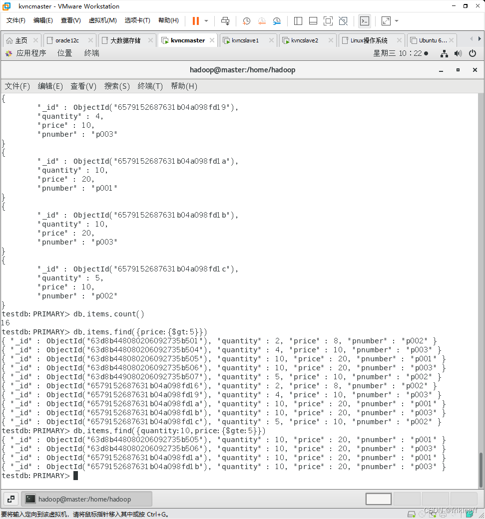 【大数据存储与处理】实验四 MongoDB 文档操作_db.col.update({"count":{$gt:10}},{$inc:{"count":1}-CSDN博客
