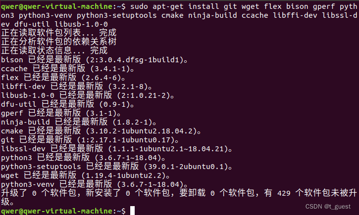 ESP32学习二-环境搭建（ESP-IDF V5.0，Ubuntu18.4）_esp32 idf.py build failed-CSDN博客