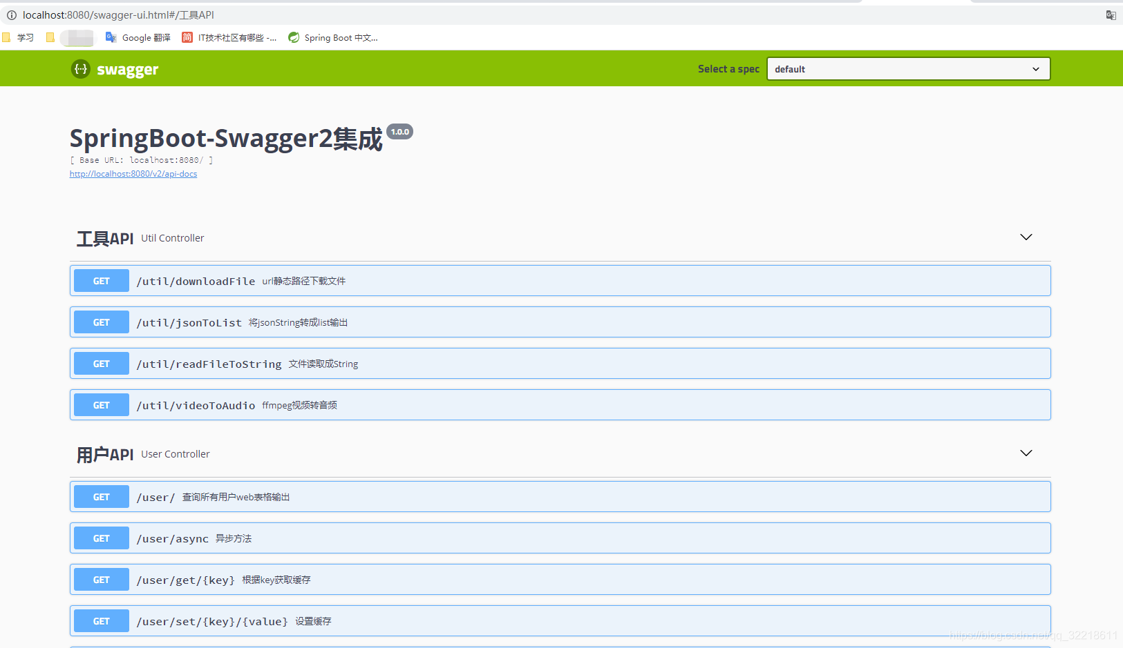 springboot单模块工程搭建---备忘录(5)---Thymeleaf+swagger_thymeleaf swagger-CSDN博客