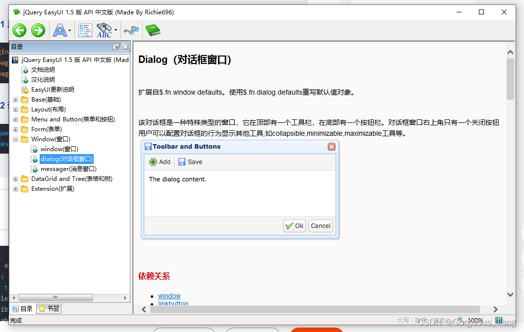 easyUI_04（DataGrid数据查询）_easyui toolbar-CSDN博客