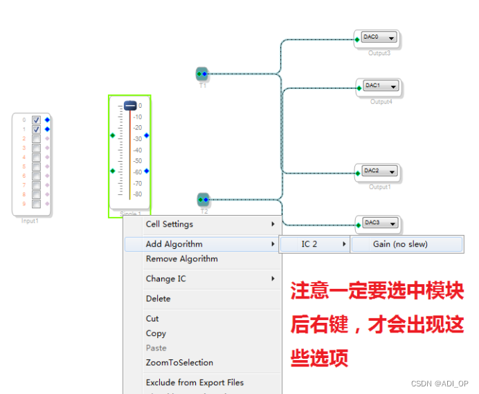 ADAU1701（含A2B）的开发详解四：DSP进阶开发（16个例程）-CSDN博客