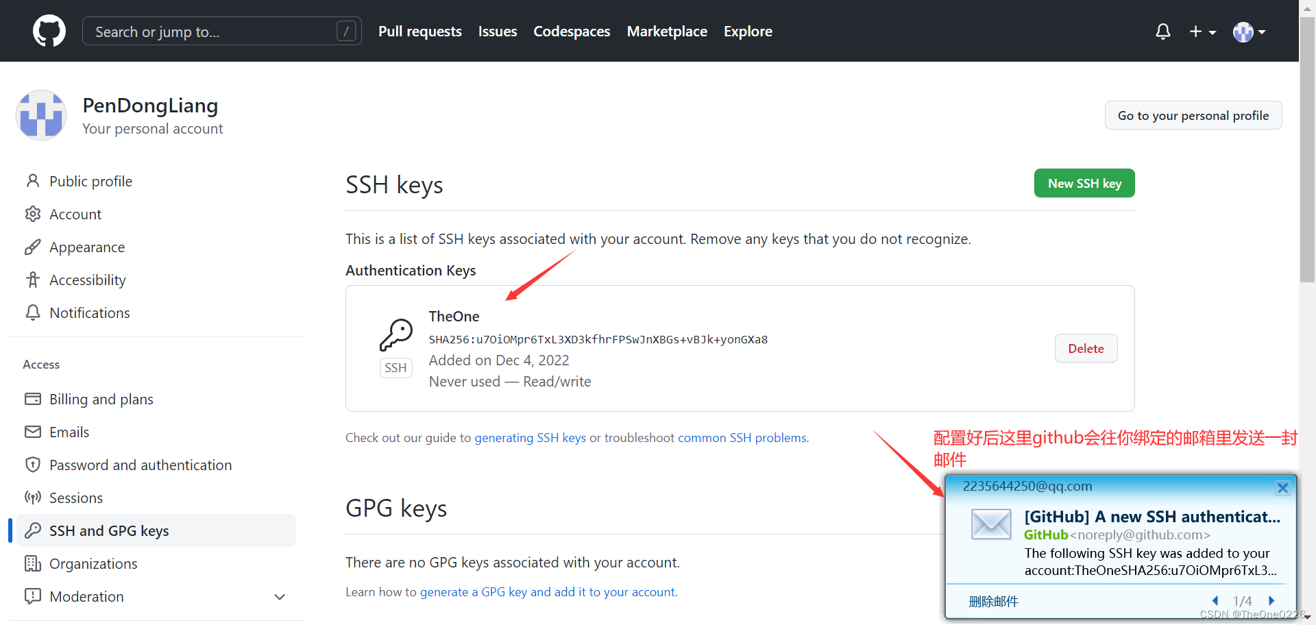 Github如何实现ssh免密登录github配置ssh免密登录 Csdn博客
