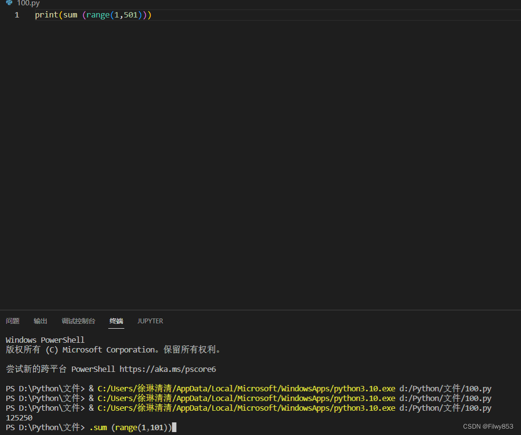 python 1加到500-CSDN博客