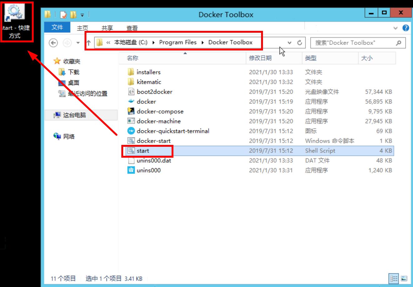 在Windows Server 2012 R2上安装Docker_docker desktop可以在winserver2012吗-CSDN博客