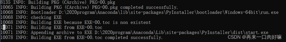 【环境配置】python打包pyinstaller踩坑_win32ctypes.pywin32.pywintypes.error: (110, 'endup-CSDN博客