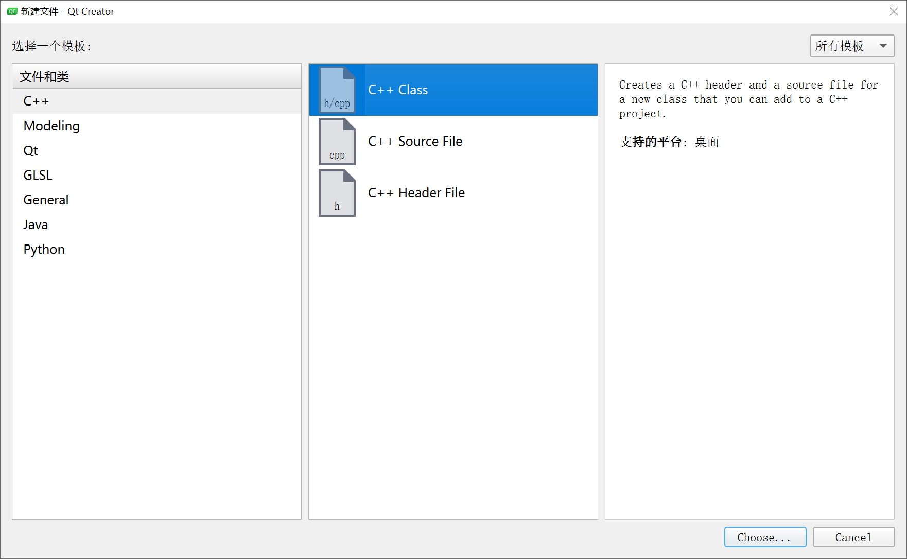 CTK Plugin Framework插件框架学习2--创建插件_ctk 插件-CSDN博客