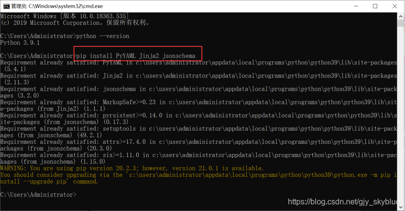 创客基地oDrive 第四课 VSCODE 开发环境搭建_odrive用什么开发-CSDN博客