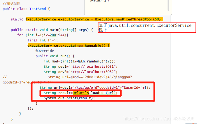 Java代码post/get方式调用别人接口——工具类_调用其他人接口post get-CSDN博客