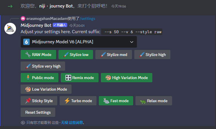 AI绘画：Midjourney保姆教程，一步一步教你使用MJ，AI绘画如此简单！_mjai-CSDN博客