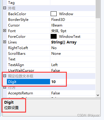 C#编写组件类TextBox_c# 类latex组件-CSDN博客