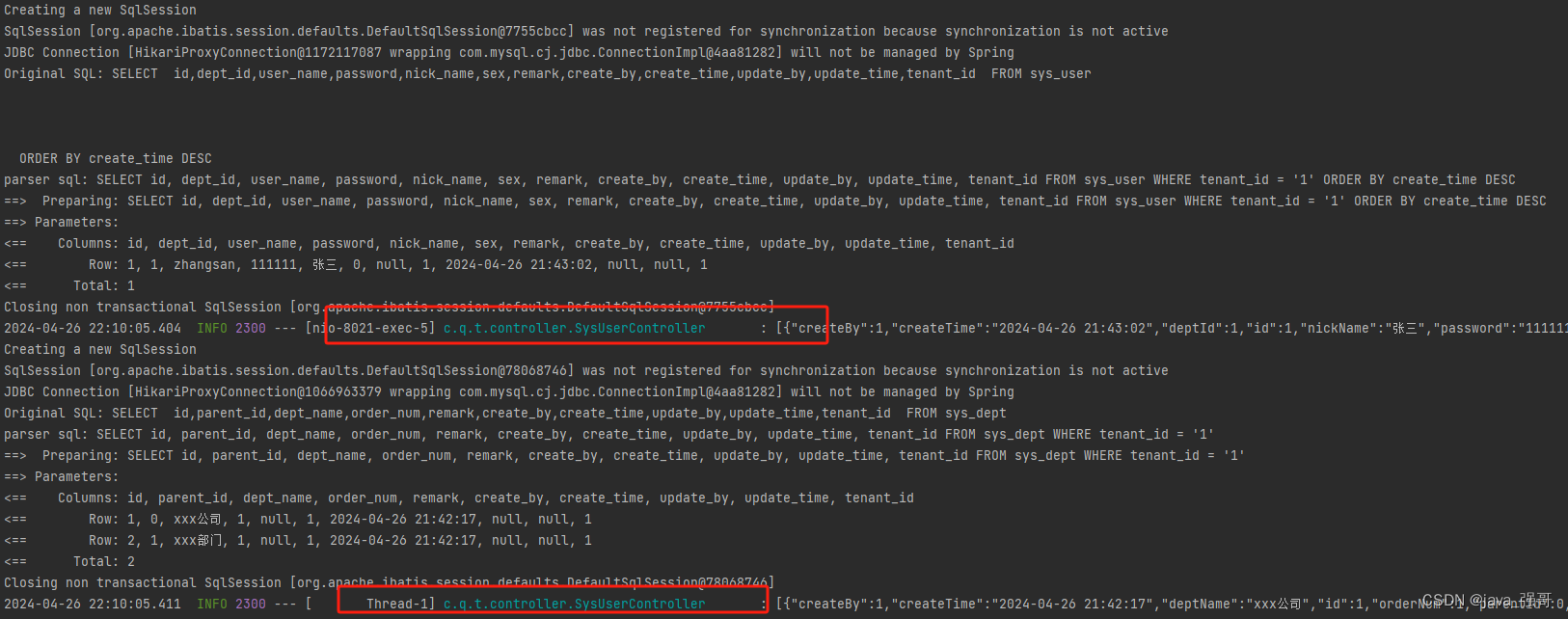 SpringBoot+MyBatis-Plus+jsqlparser实现多租户功能_mybatis-plus-jsqlparser-CSDN博客