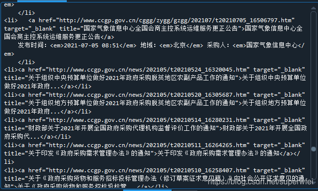 文盲的Python入门日记：第三十天，使用 xml 进行采集定义，进行定向采集，以 ccgp 为例_xml接口采集-CSDN博客