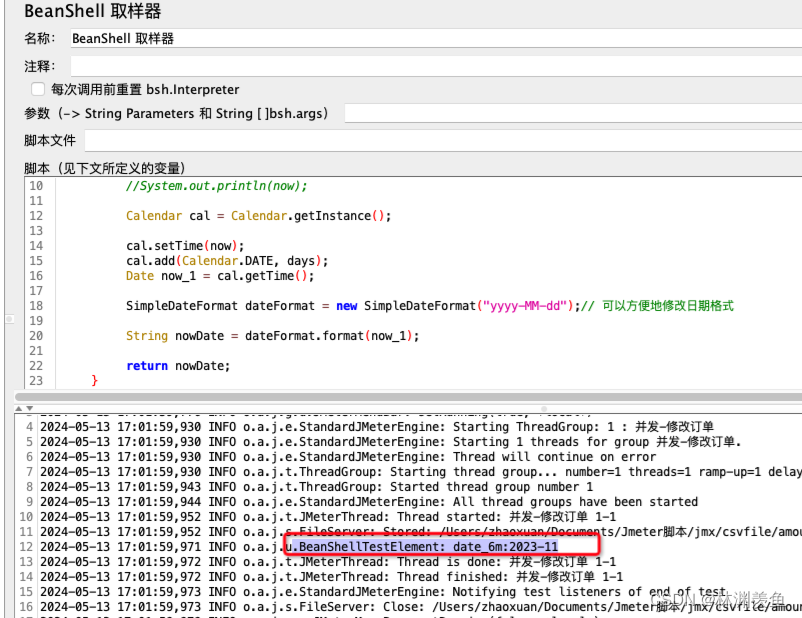 Jmeter工具常用功能总述_jmeter常用功能-CSDN博客