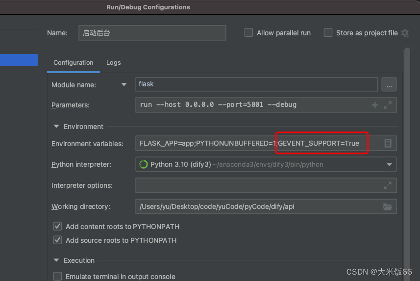 Pycharm debug 运行报错 （RuntimeError: cannot release un-acquired lock）-CSDN博客
