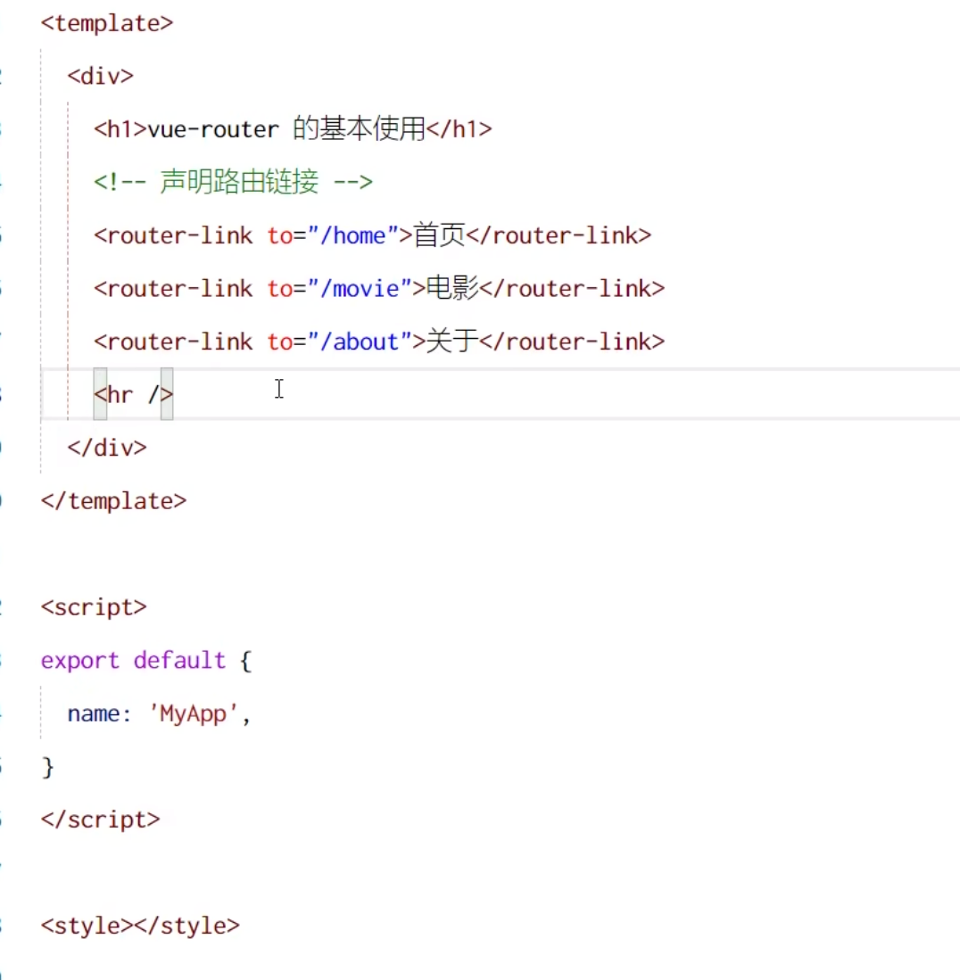 前端学习笔记202304学习笔记第十七天 Vue30 Vue Router40x的基本使用vue3使用vouter400 Csdn博客