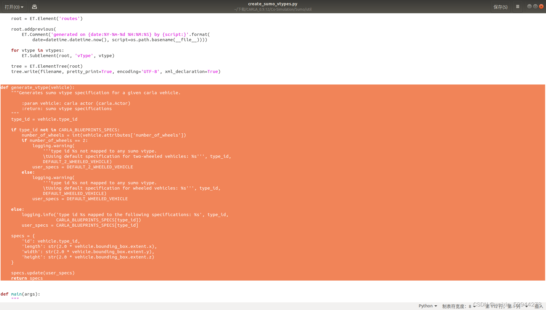 Carla和sumo联合仿真（ubuntu）_carla多个软件联合-CSDN博客